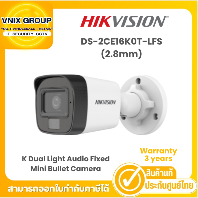 DS-2CE16K0T-LFS(2.8mm) กล้องวงจรปิด Hikvision 3K Dual Light Audio Fixed Mini Bullet Camera By ...