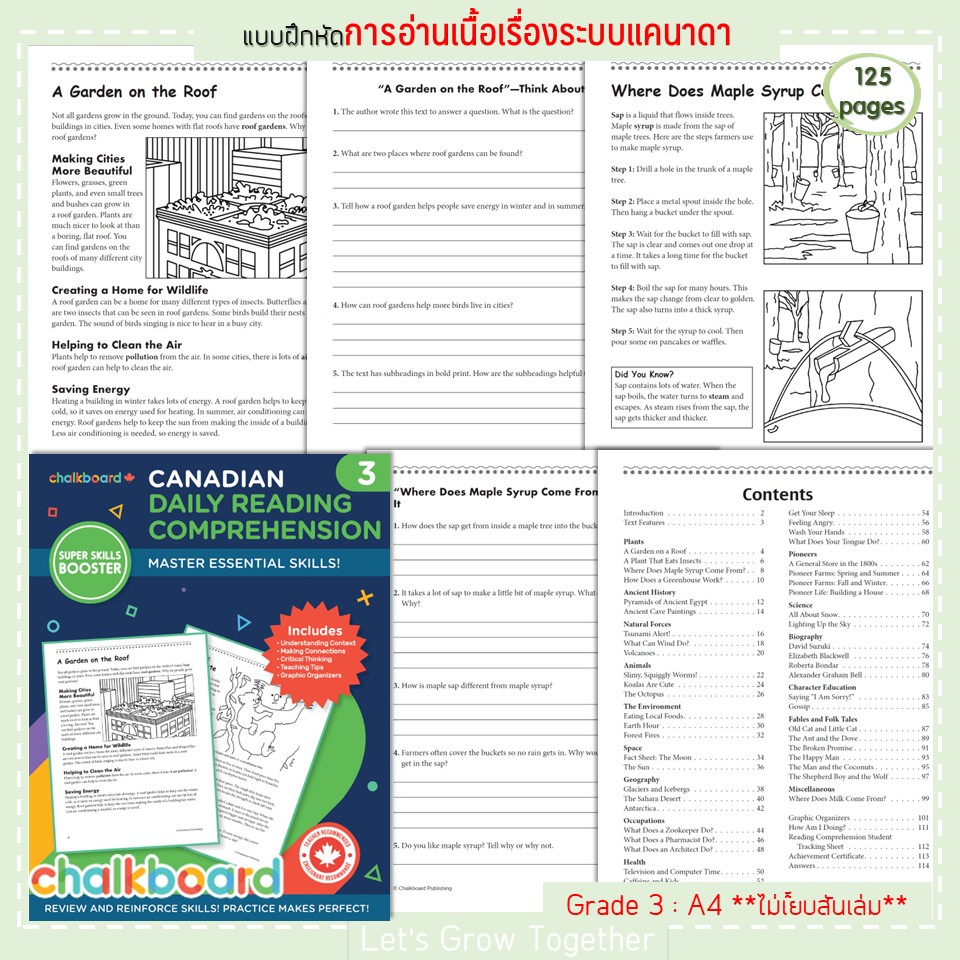 แบบฝึกหัดการอ่านเนื้อเรื่องระบบแคนาดา Canadian Daily Reading ...