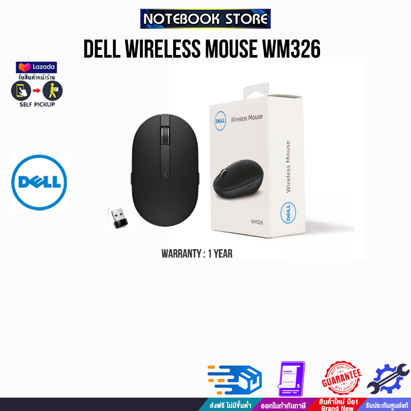 DELL WIRELESS MOUSE WM326/ประกัน 1 Year | Lazada.co.th