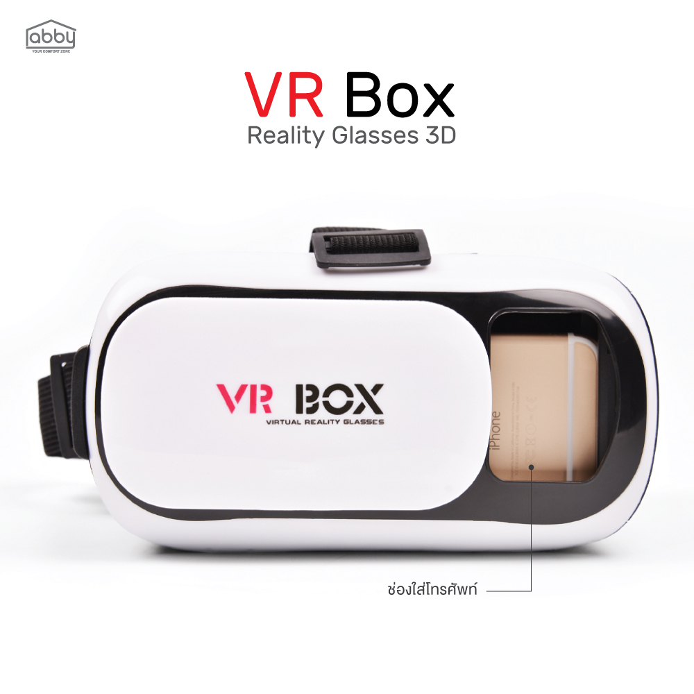แว่นตา แว่นตาดูหนังอัจฉริยะ ภาพคมชัด แบบ3D ไม่ปวดตา รองรับทั้ง iOSและAndroid VR Box Model Vrbox ...
