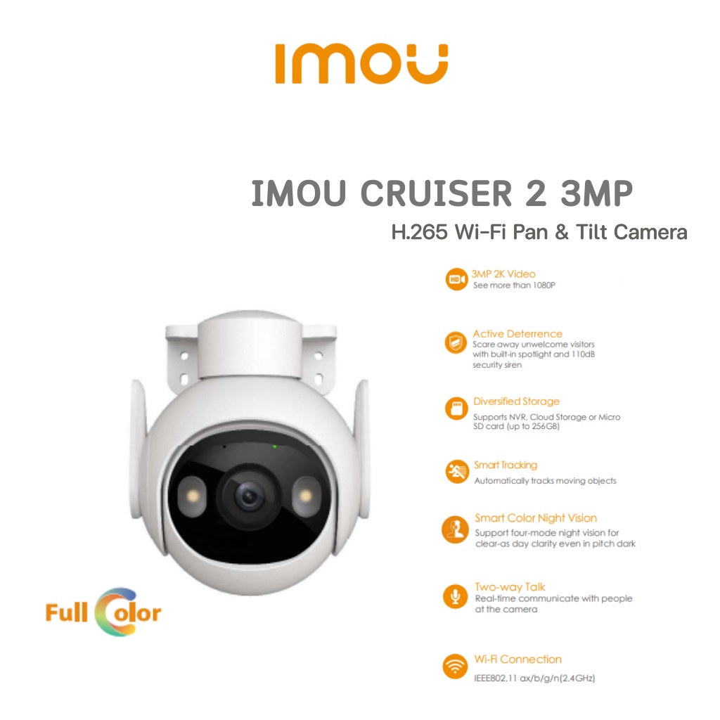 กล้อง WIFI IMOU CRUISER 2 IPC-GS7EP-3MOWE 3MP ความละเอียด 3ล้านพิเซล กล้องวจรปิดระบบติดตาม ...