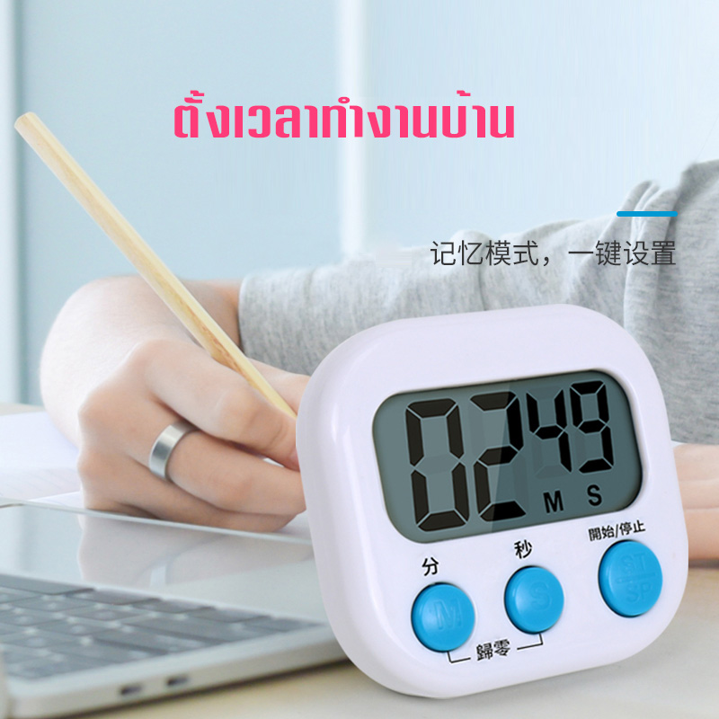 นาฬิกาจับเวลา นับถอยหลัง ตั้งโต๊ะ ติดผนัง แบบดิจิตอล No.XL103 ร้าน ...