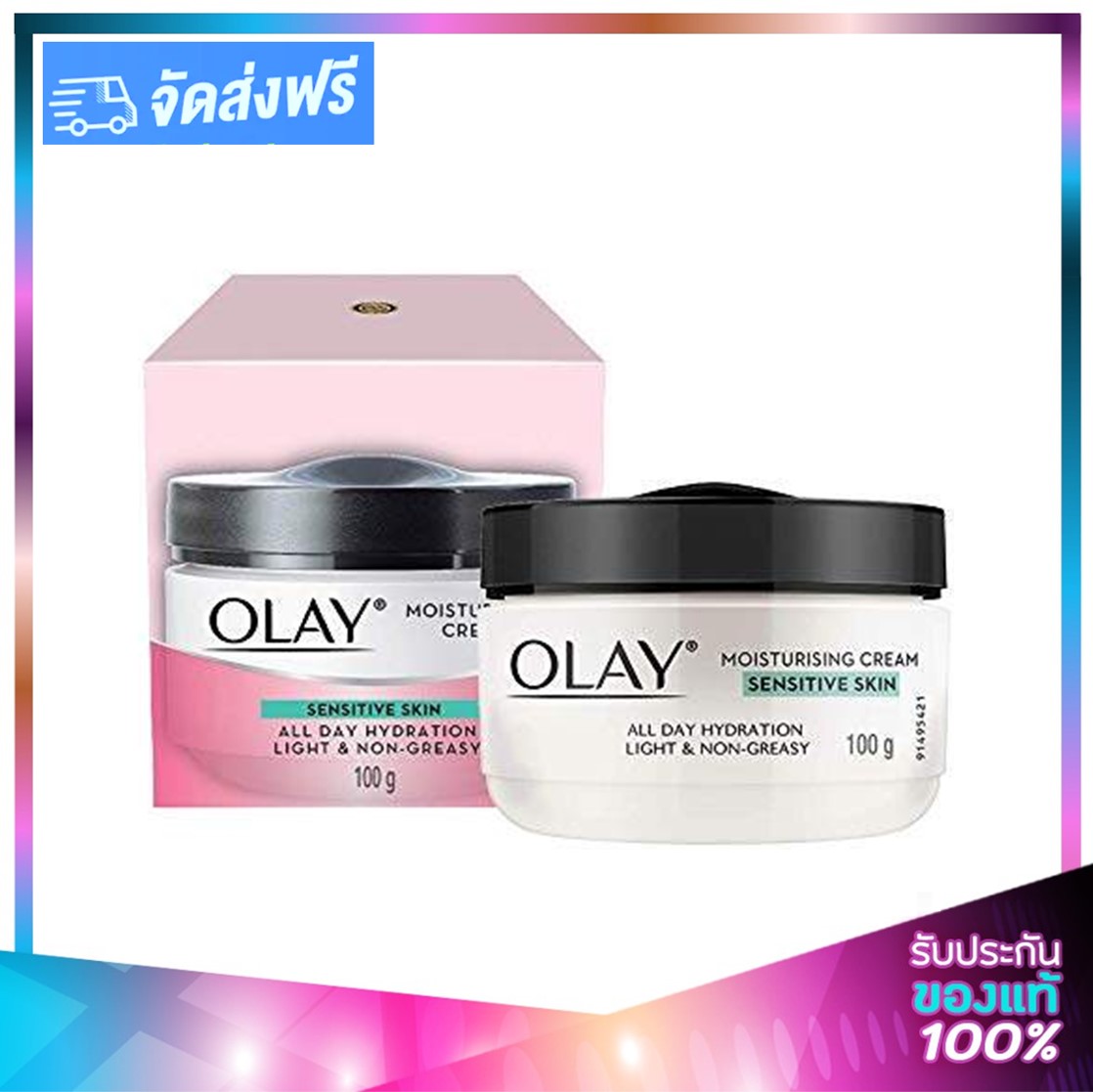 OLAY Moisturising Cream Sensitive Skin โอเลย์ มอยเจอร์ไรซิ่ง ครีม สูตร ...