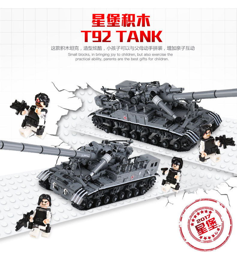 ND THAILAND ของเล่นเด็ก ตัวต่อเลโก้ เลโก้ รถถัง (กล่องใหญ่สุดคุ้ม) XINGBAO T92 TANK 1832 PCS XB ...