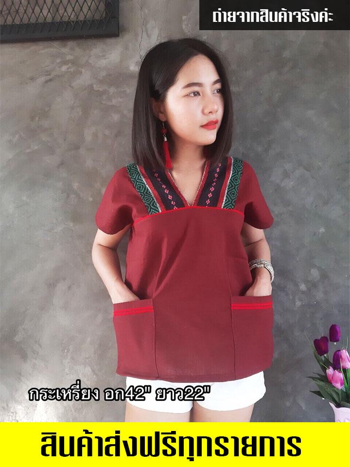 เสื้อพื้นเมืองเหนือ เสื้อผ้าฝ้าย เสื้อผ้าผู้หญิง - AliZa_Ma - ThaiPick