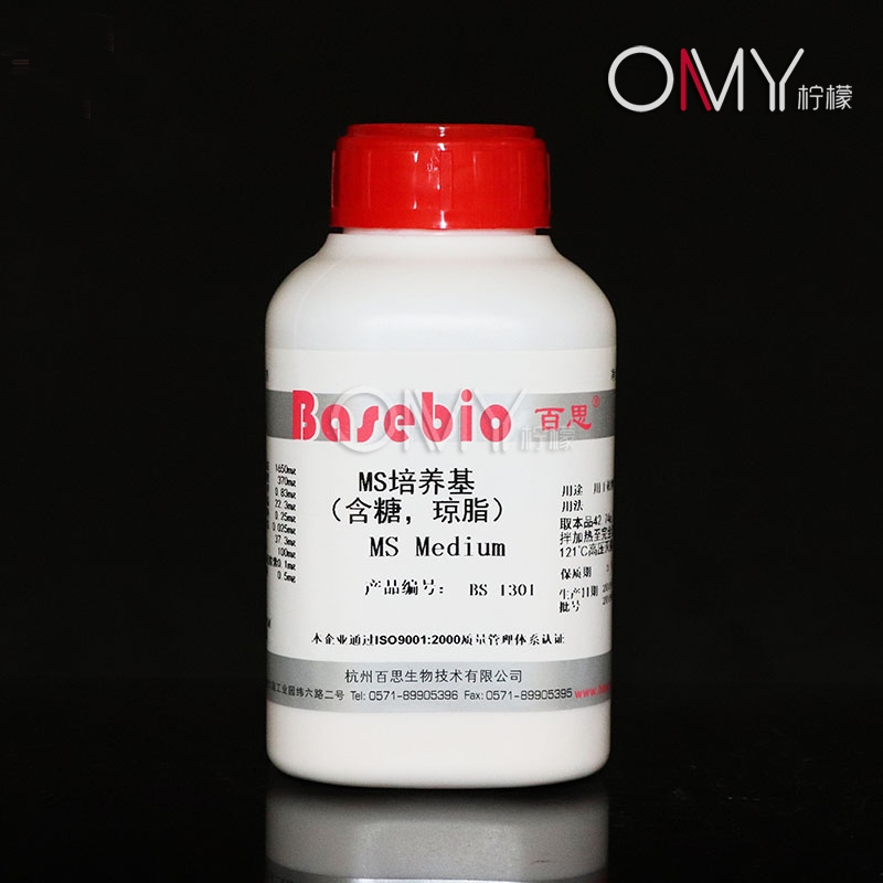 Can be wholesale MS medium containing agar and sucrose plant tissue ...
