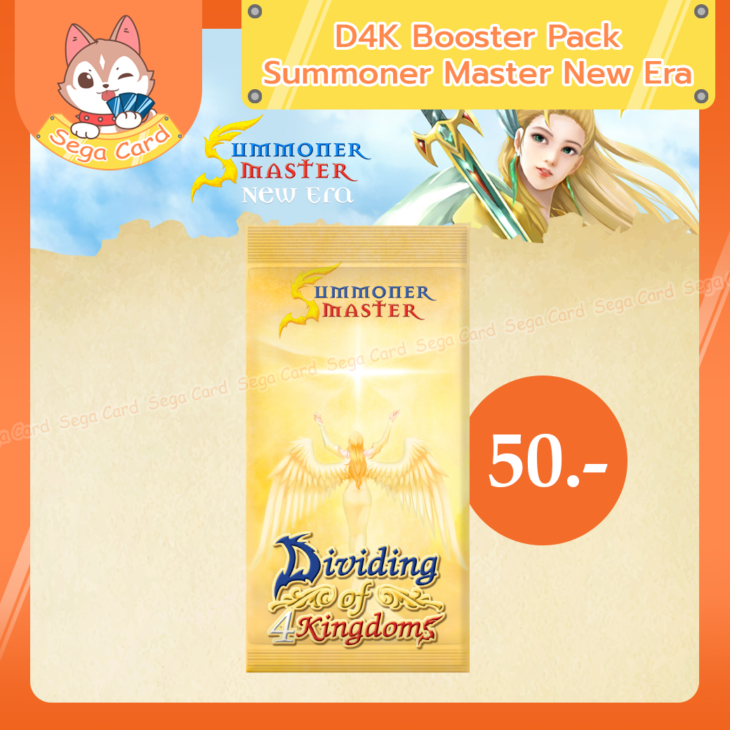 [SMN] Summoner Master New Era *ซองเสริม* - Booster Pack - Dividing of 4 ...