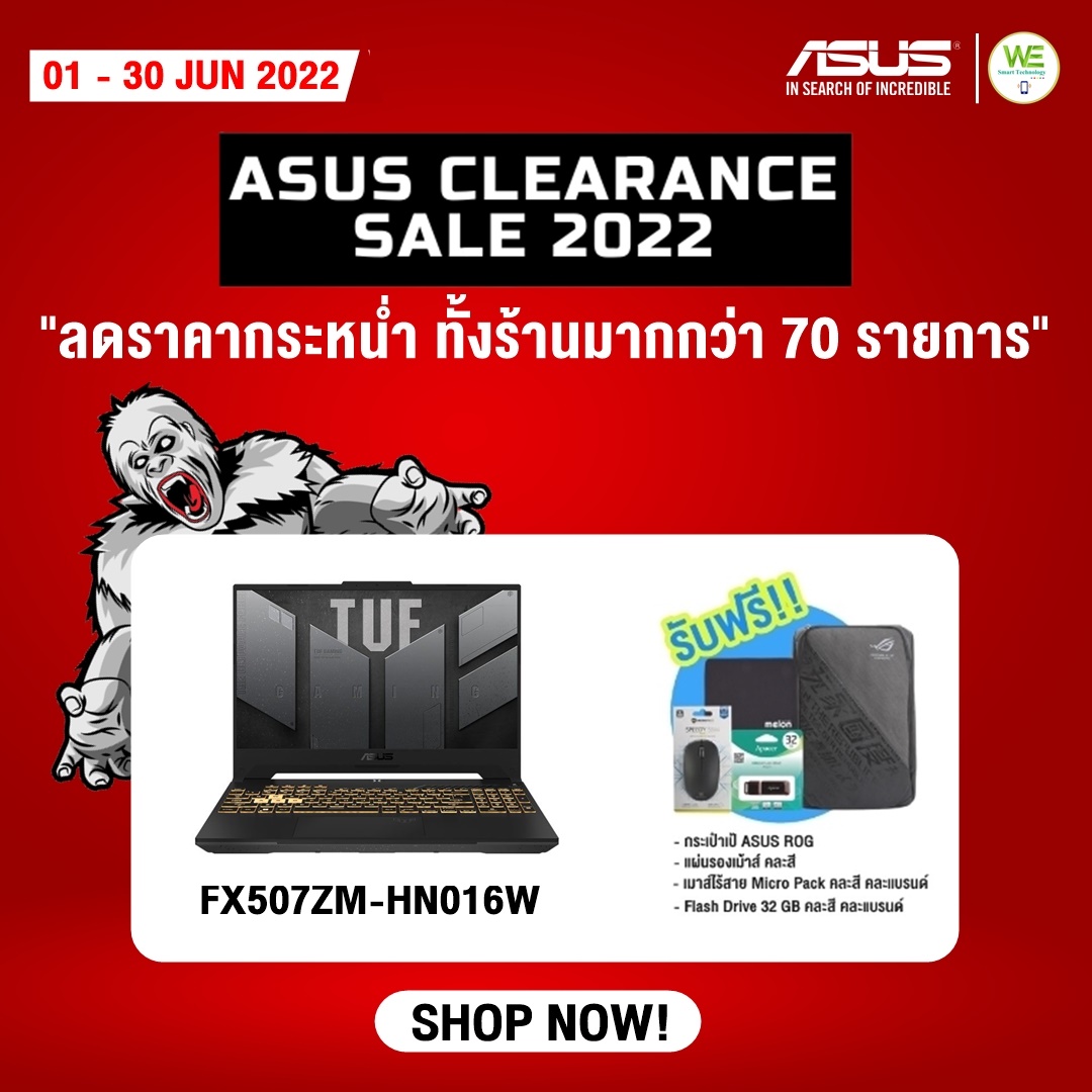 ⚡️0%10เดือน⚡SUS NOTEBOOK (โน้ตบุ๊คเล่นเกมส์)TUF GAMING F15 (FX507ZM ...