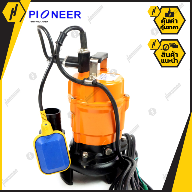 PIONEER ปั๊มแช่ดูดโคลน 2 นิ้ว + ลูกลอย รุ่น PMU-400 AUTO ราคาพิเศษ