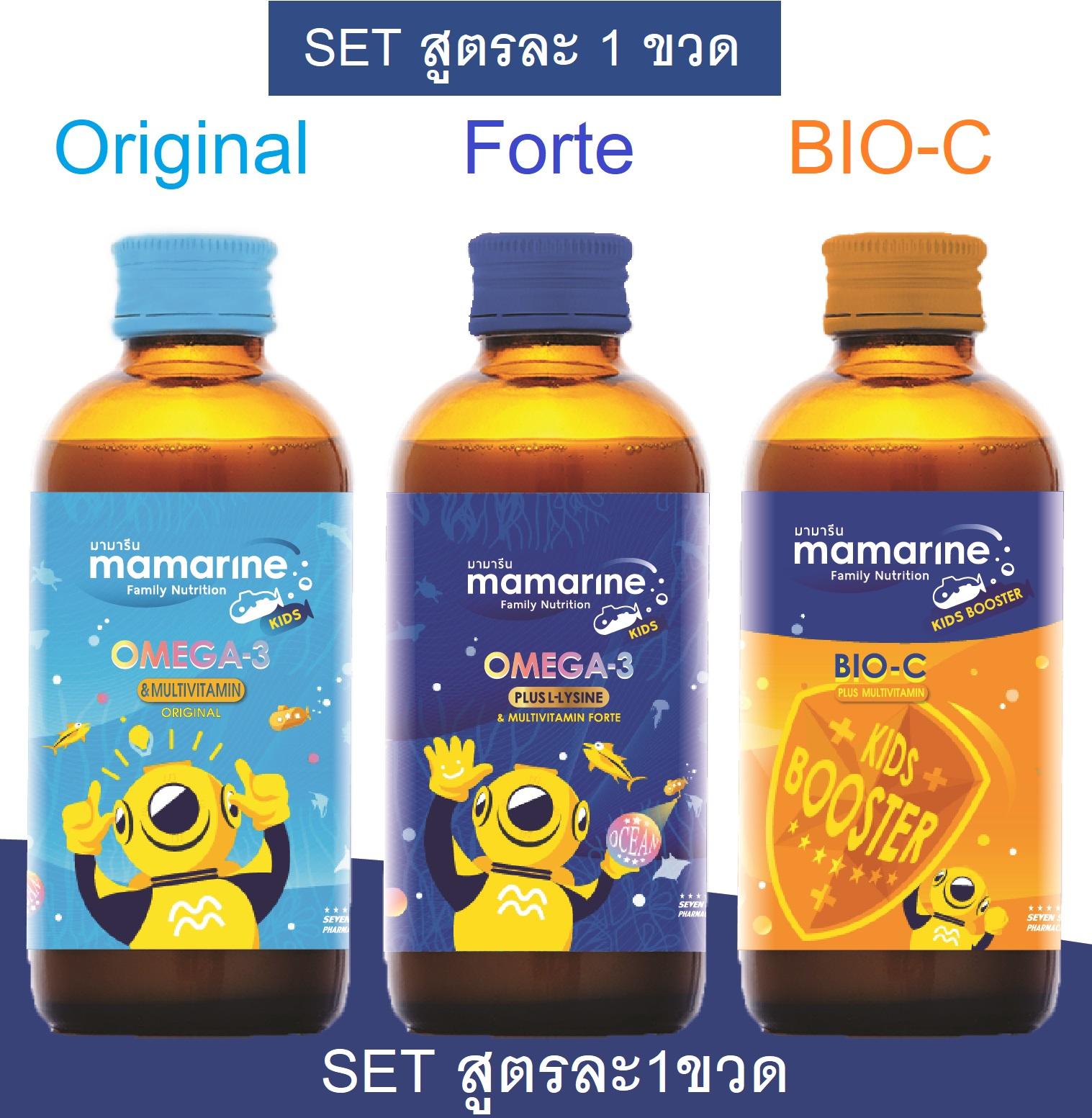 (ส่งฟรี Kerry)Mamarine KIDS BOOSTER BIO-C PLUS MULTIVITAMIN 120 ...