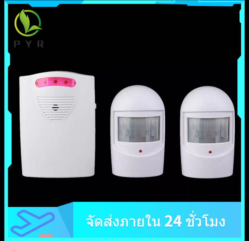 Safe Mate Home Security Motion Detector Alarm Wireless Motion Sensor ...