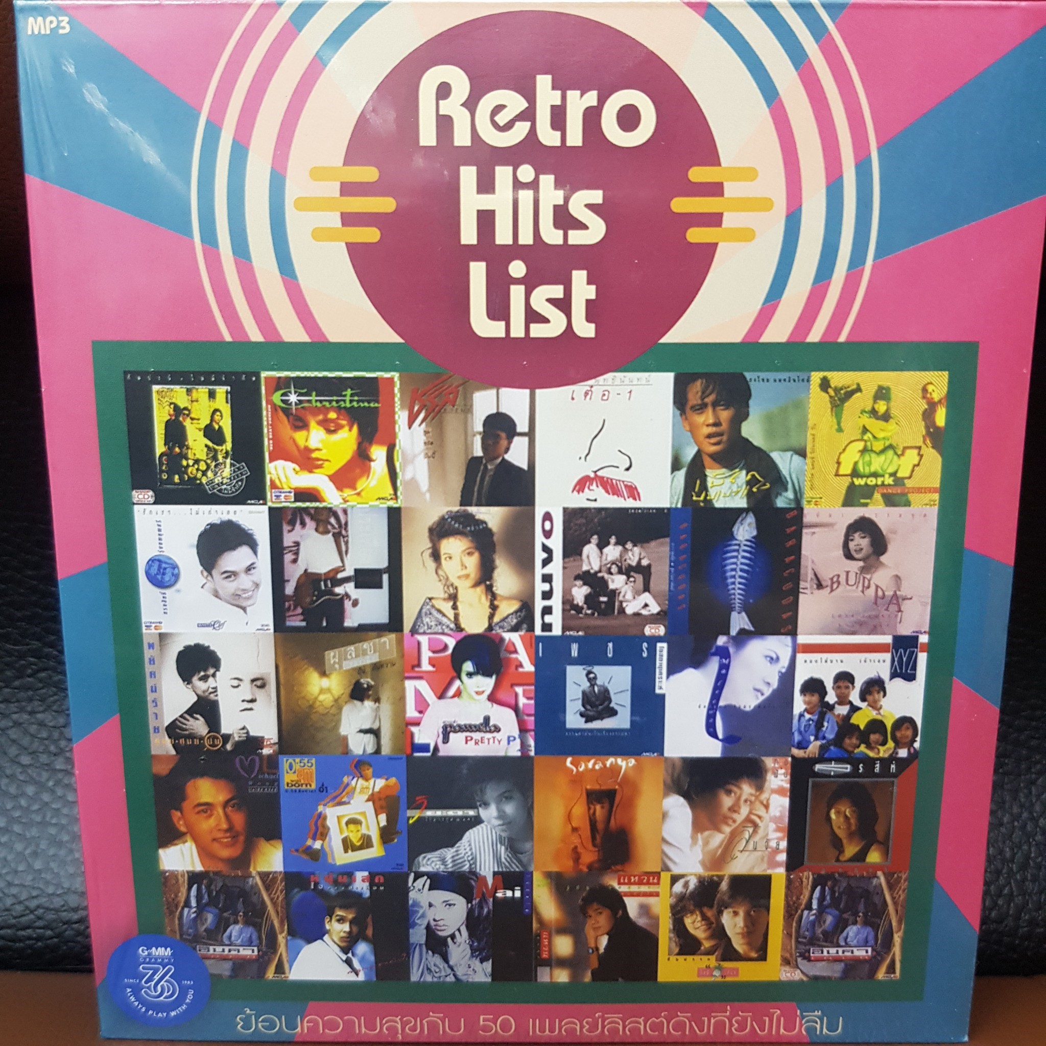 MP3เพลง RETRO HITS LIST (GMMMP3125-RETROHITSLIST) แผ่นMP3 รวมเพลง MP3 ...