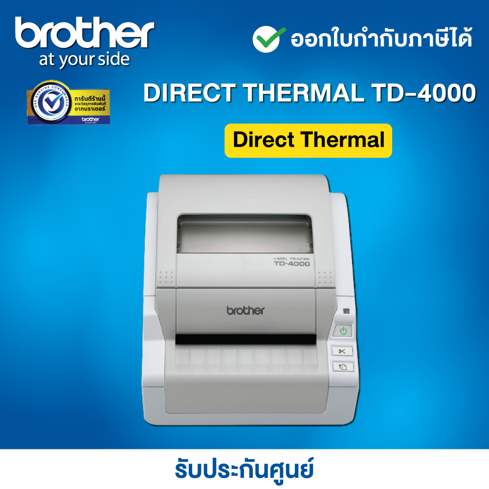 BROTHER TD-4000 DIRECT THERMAL__เครื่องพิมพ์ฉลากระบบไดเร็ค เทอร์มอล__รับประกันศูนย์ | Lazada.co.th
