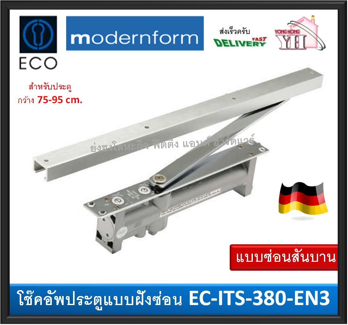 โช๊คอัพติดซ่อน โช๊คแขนสไลด์ตั้งค้าง โช๊คอัพประตูแบบฝัง โช๊คอัพประตู ...