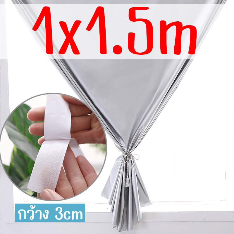 XY ผ้าม่าน กันUV กว้าง 0.8M-2M ยาว 1M-2.8M แปะเวลโครเทป ติดผนัง ผ้าม่าน ...