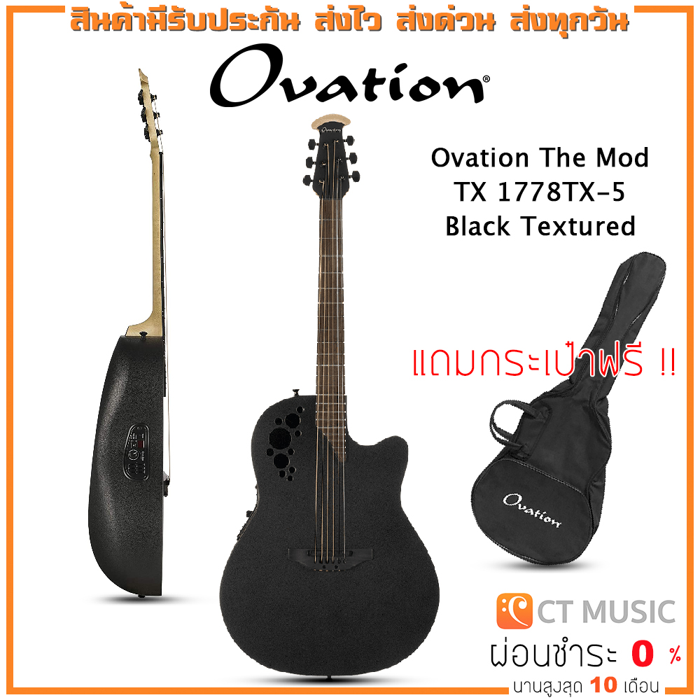 Ovation The Mod TX 1778TX-5 Black Textured กีตาร์โปร่งไฟฟ้า แถมกระเป๋า ...
