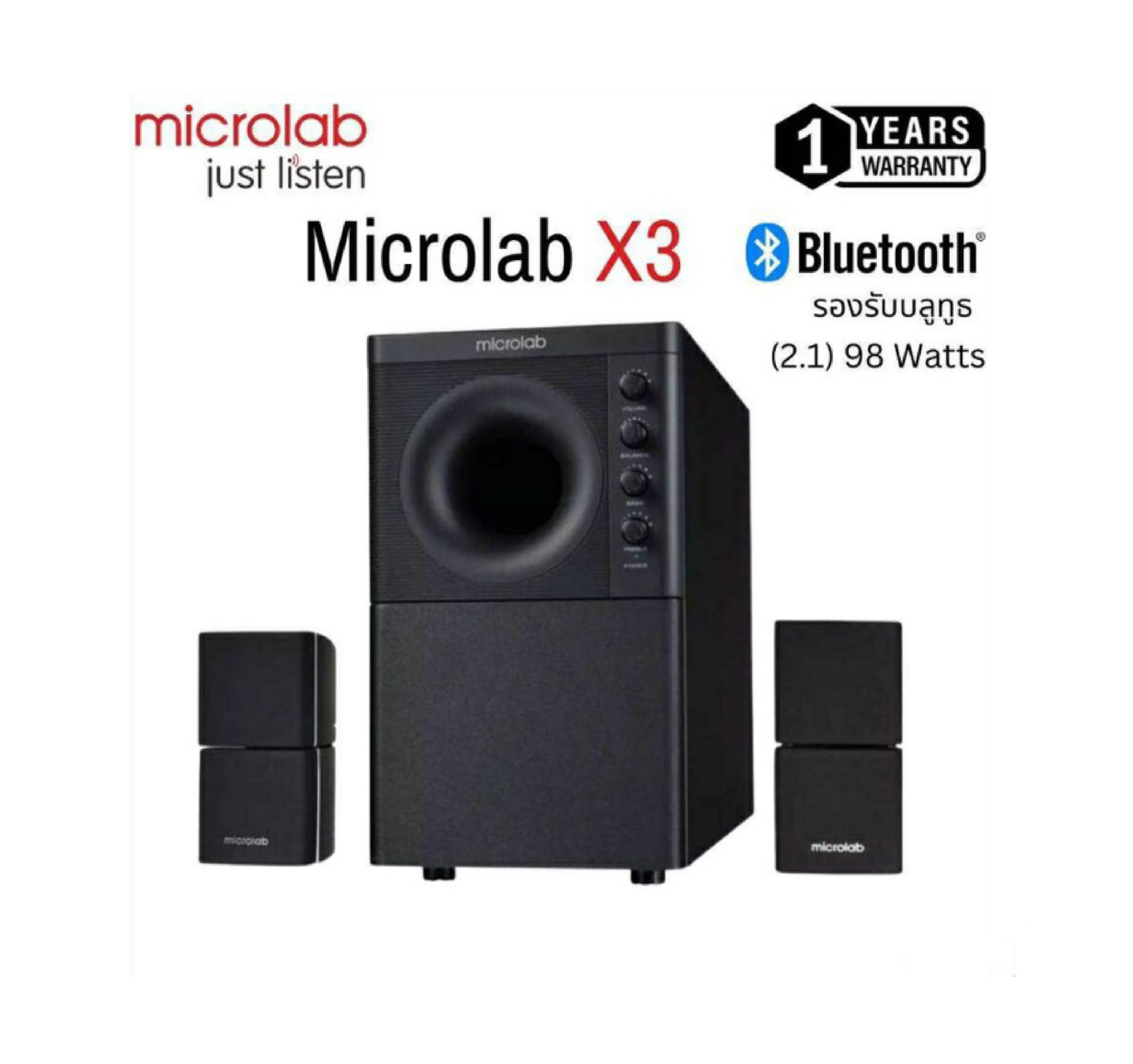 Microlab X3 - X3 BT Multimedia Subwoofer Speaker ระบบเสียง 2.1 CH (Subwoofer + Satellite ...