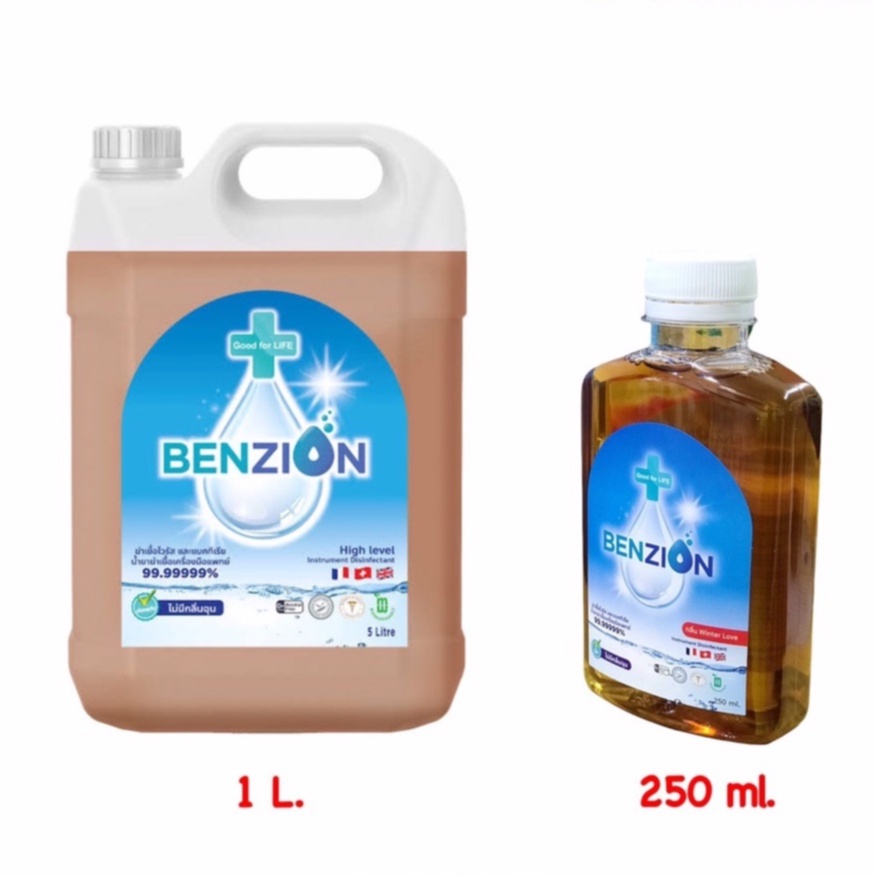 ☂BENZION น้ำยาฆ่าเชื้อ ปลอดภัย ใช้กับเครื่องพ่นได้ - zi58NR2c - ThaiPick