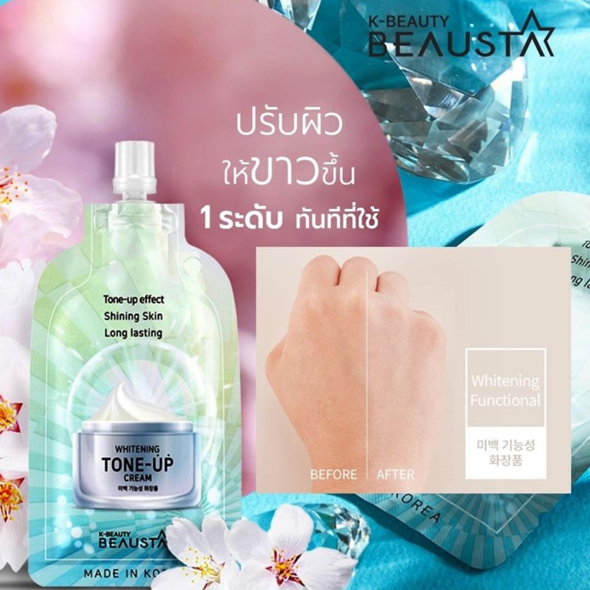 BEAUSTA Whitening Tone-up Cream 15 ml. บิวสตา ครีมบำรุงหน้า ครีมทาหน้า ...