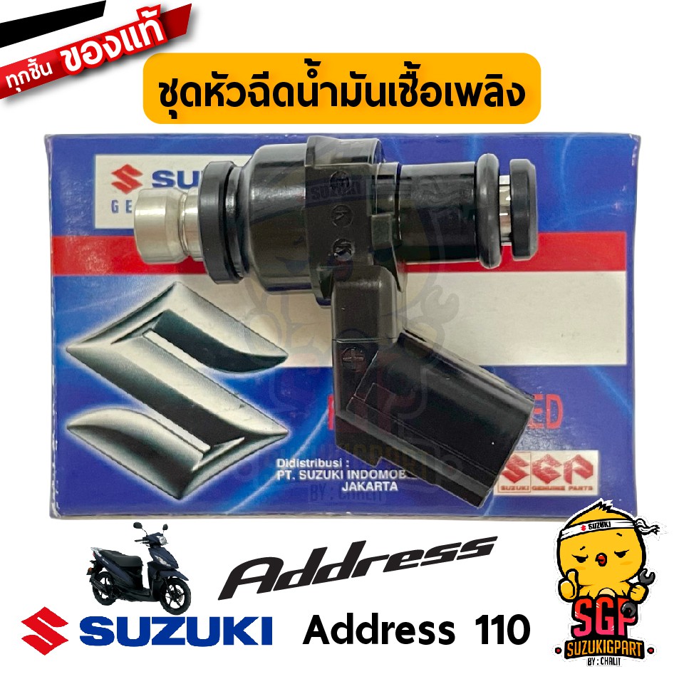 ชุดหัวฉีดน้ำมันเชื้อเพลิง แท้ Suzuki Address 110 - UK110 - หัวฉีด ...