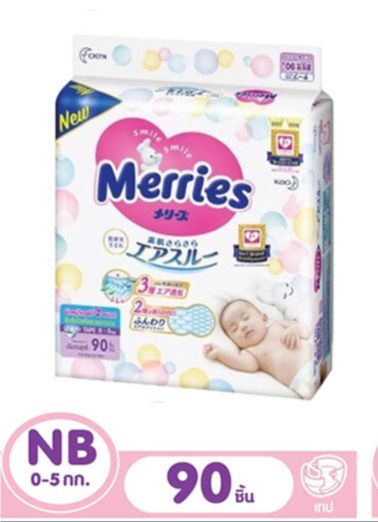 (ขาย 1 แพ็ค) เมอร์รี่ส์ แบบเทป สำหรับเด็กแรกเกิด Merries Japan Tap ...