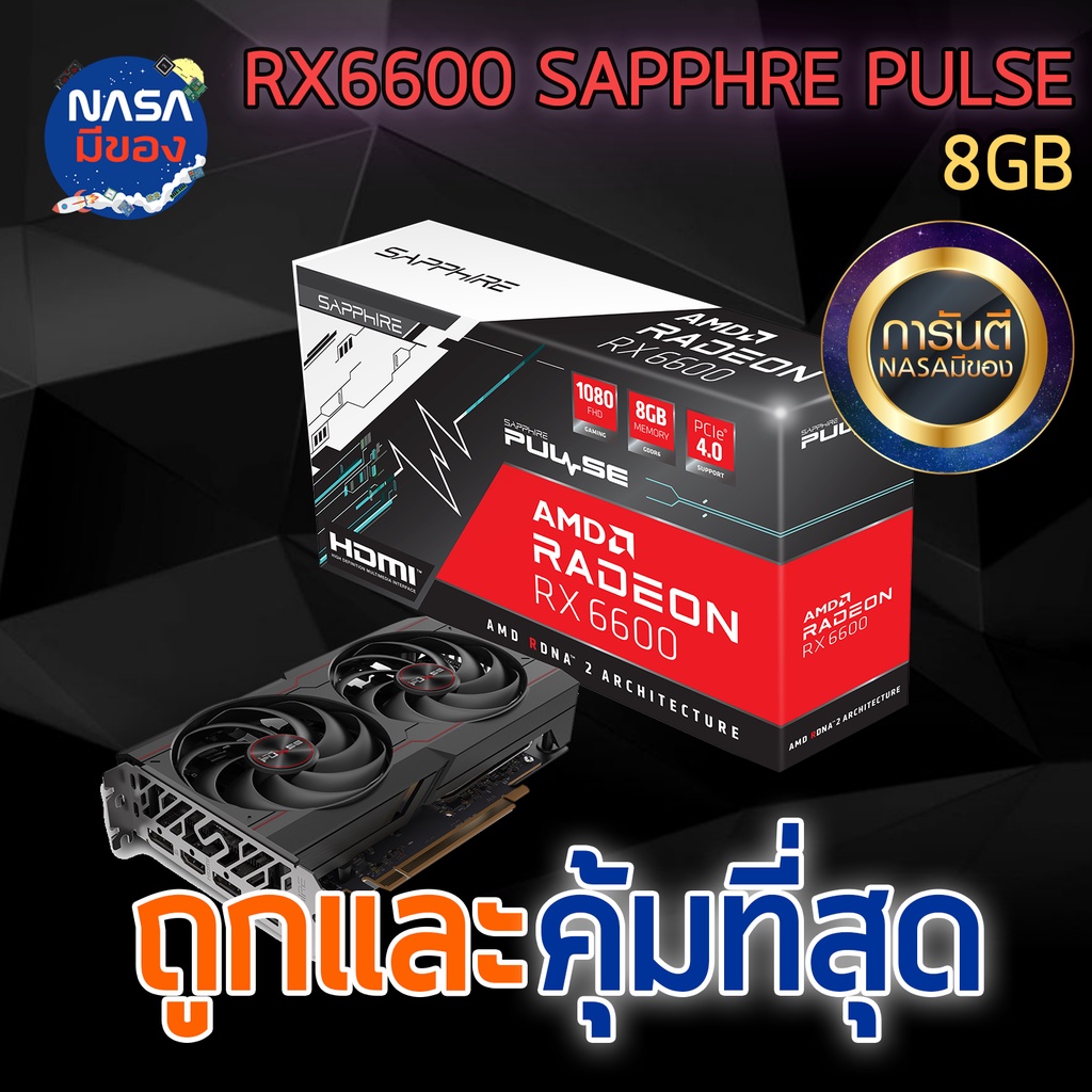 การ์ดจอ SAPPHIRE NITRO Radeon RX 570 8GB DDR5 256bit สวยๆพร้อมใช้งาน ...