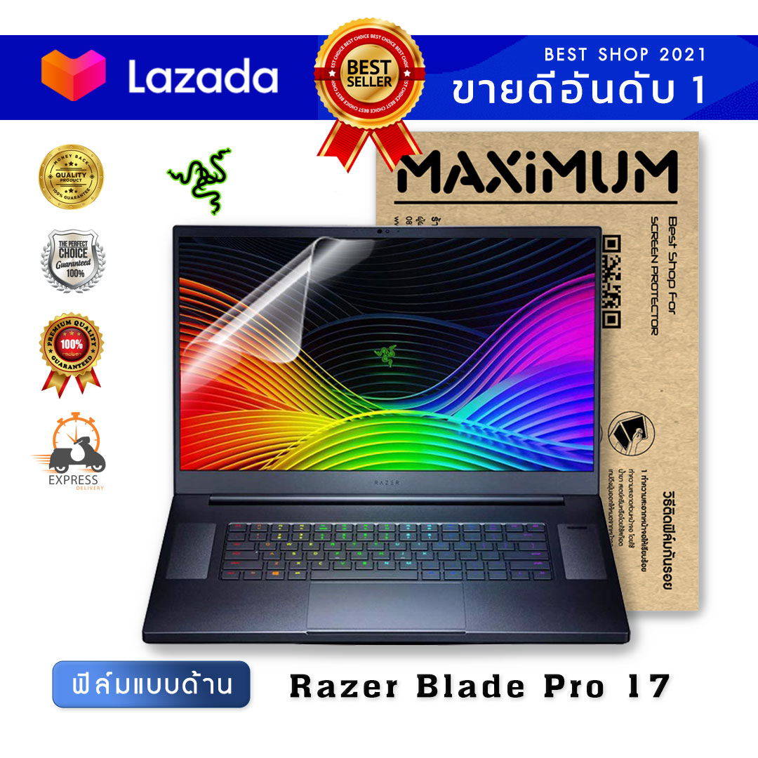 ฟิล์มกันรอย โน๊ตบุ๊ค แบบด้าน Razer Blade Pro 17 (17.3 นิ้ว : 38.2 x 21. ...