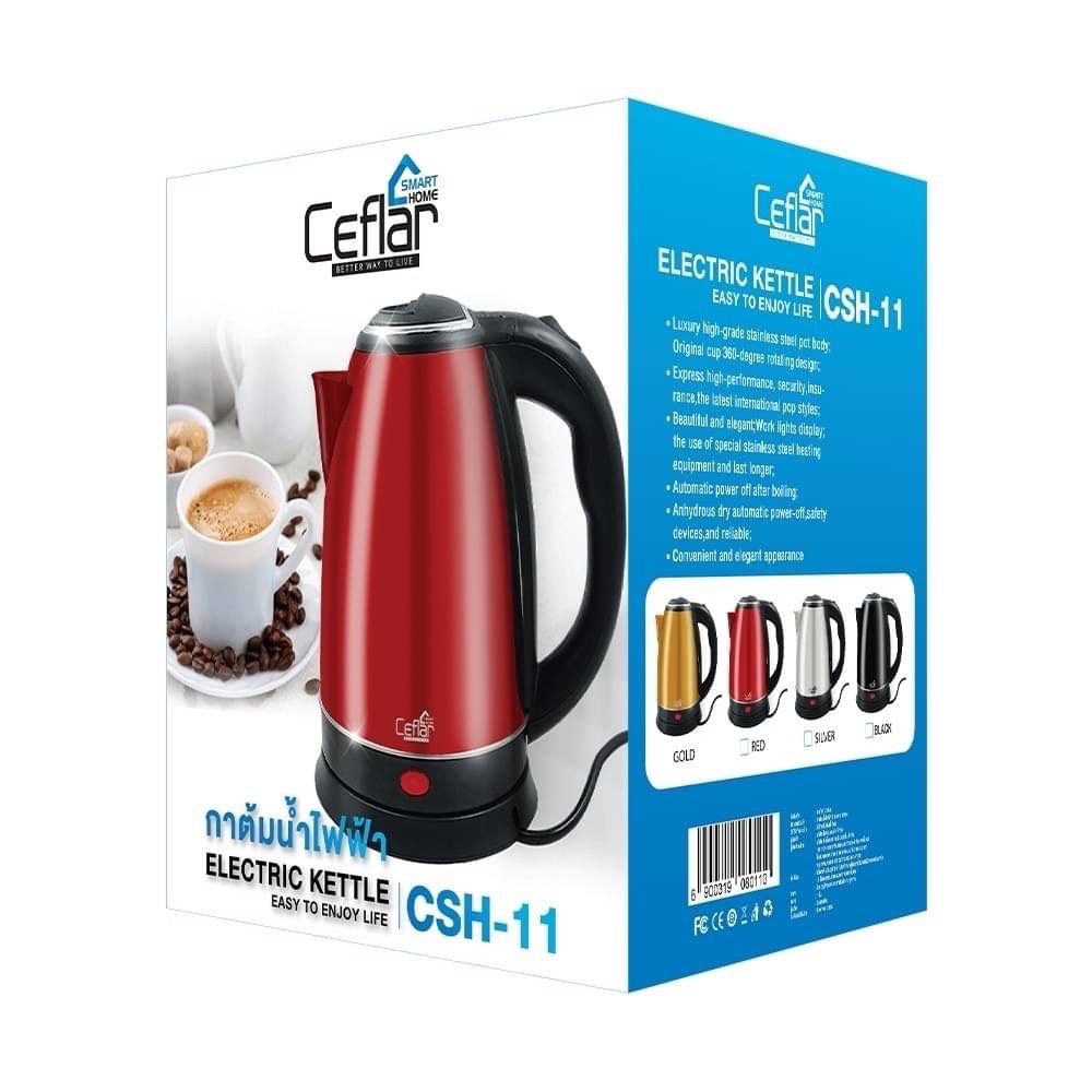 กาน้ำไฟฟ้า Ceflar รุ่น CSH-11 กาน้ำร้อน กาต้มน้ำไร้สาย หม้อต้มน้ำร้อนไฟฟ้า ขนาด 2 ลิตร รับประกัน ...