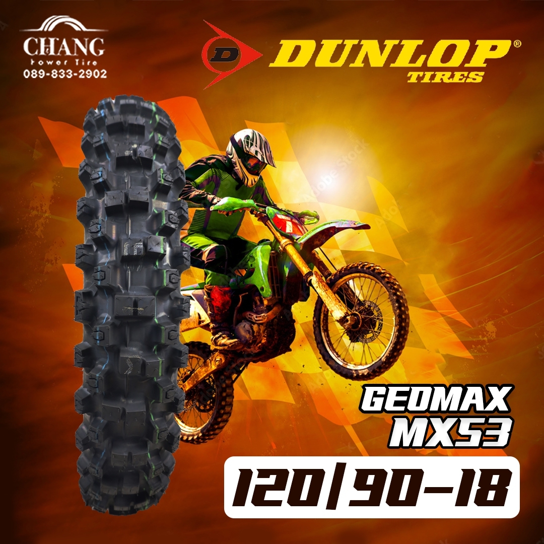 ยางใน 3.504.00-17 10090-17 11090-17 (VEE RUBBER) - พีเค มอเตอร์พาร์ท ...