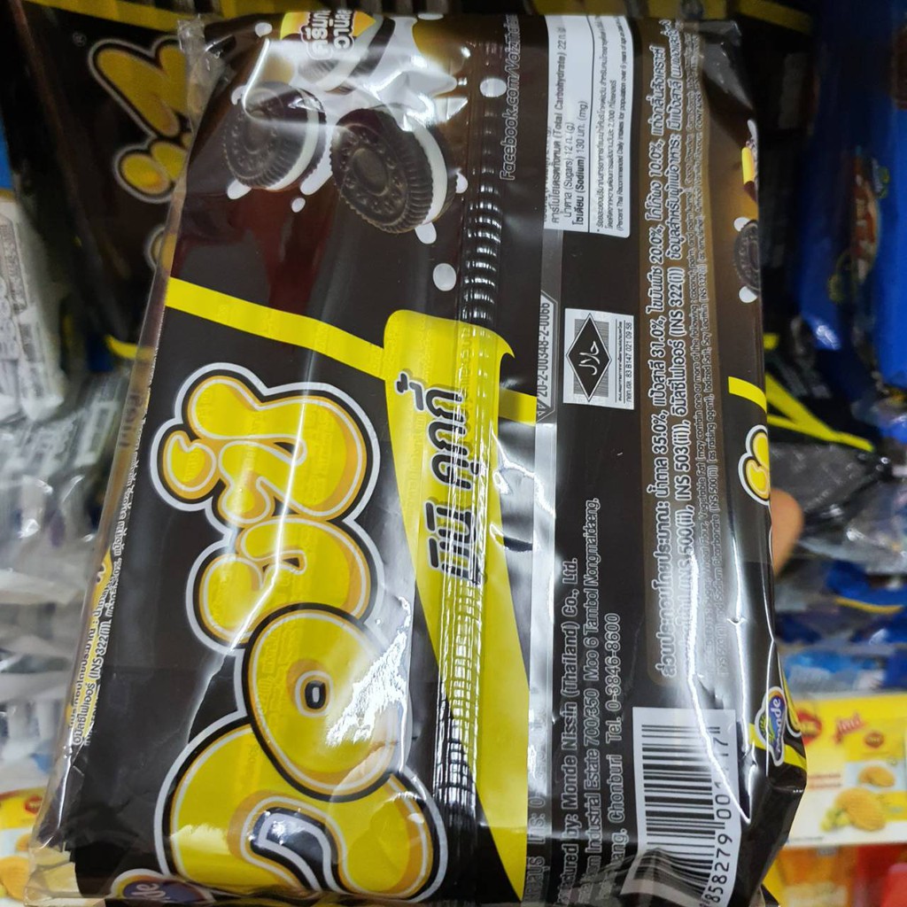 ลดเฉพาะวันนี้ [] วอยซ์ มินิคุกกี้ ไส้ครีมวนิลา voiz mini cookies vanila ...