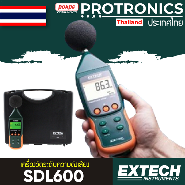 SDL600 SOUND LEVEL METER/DATALOGGER | Lazada.co.th