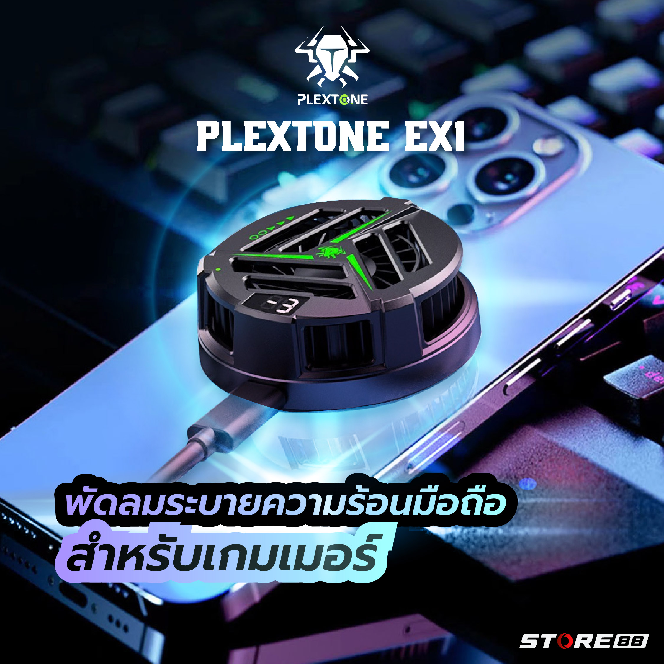 Plextone EX1 พัดลมระบายความร้อนมือถือ Smartphone Heat Sink พัดลมระบาย ...