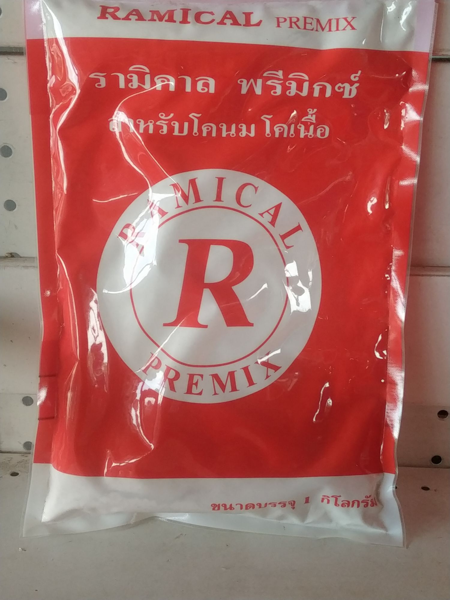 Ramical premix อาหารเสริม N.p mix รามิคาล สำหรับโคนมโคเนื้อ บรรจุ 1 ...