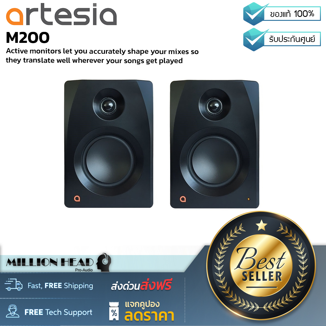 Artesia : M200 by Millionhead (ลำโพง สตูดิโอมอนิเตอร์ มีการดีไซน์ที่ทัน ...