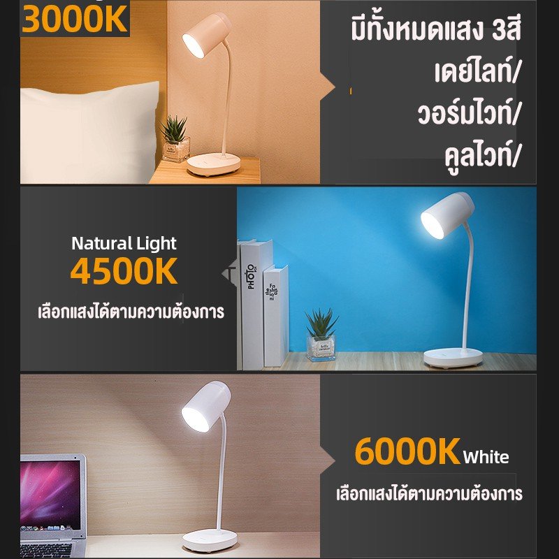โคมไฟตั้งโต๊ะ LED Multifunction YG T122 สีขาว - SE-ED - ThaiPick