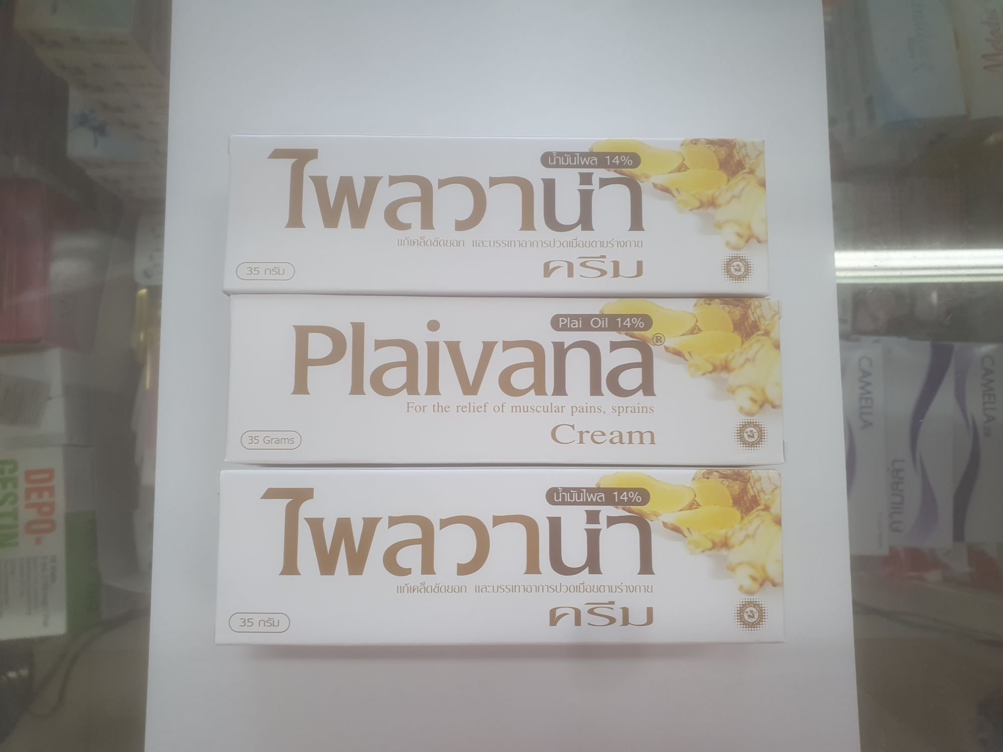 Plaivana Cream น้ำมันไพล 3หลอดๆละ 35กรัม - JW DRUG DISPENSARY - ThaiPick