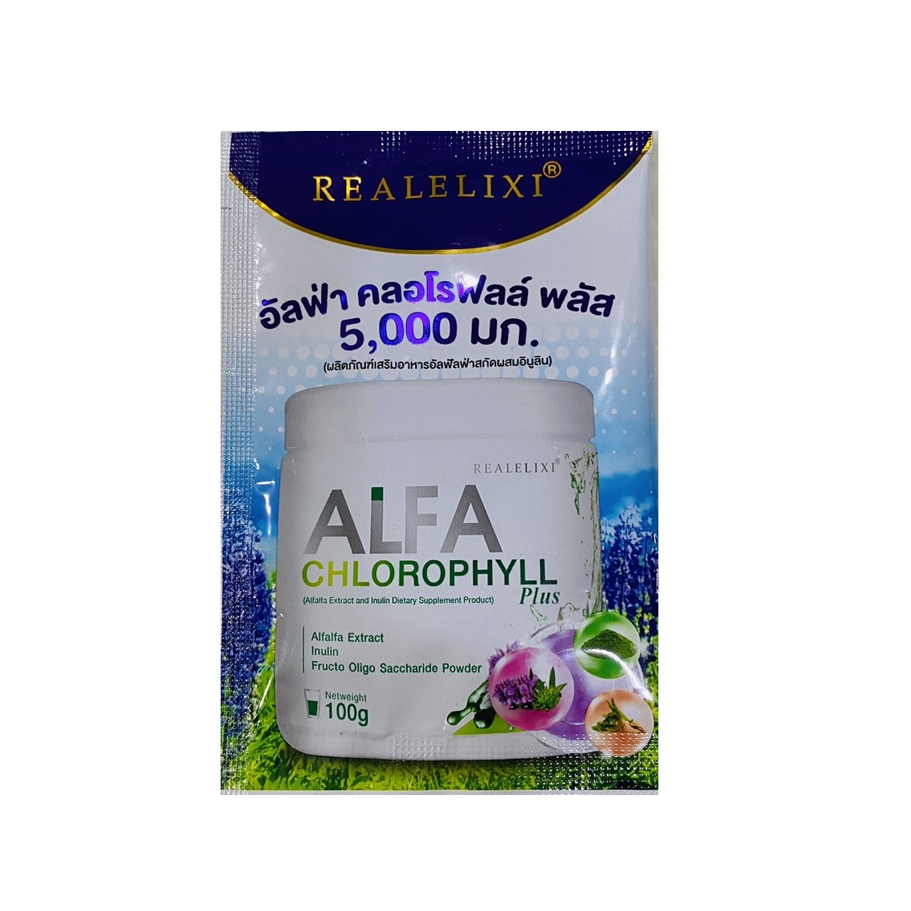 แบบซอง Real Elixir Alfa Chlorophyll Plus ( คลอโรฟิลล์ ) 5000mg.x 1 ซอง - Demak Shop - ThaiPick