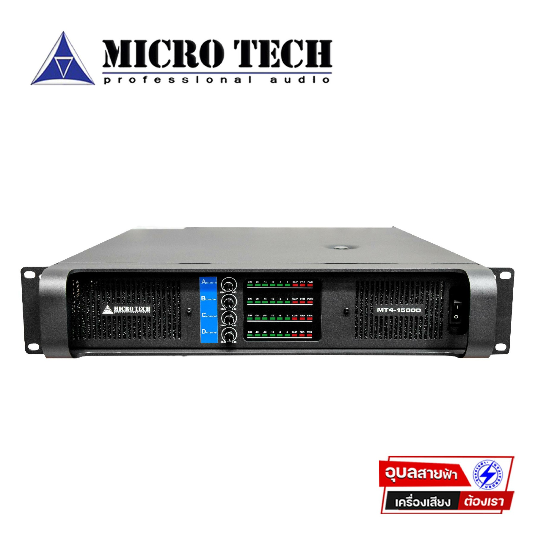 Microtech แอมป์ขยายเสียง แอมป์ 4ch MT4-1500D แท้????% เพาเวอร์แอมป์ 1500Wx4 คลาส D เครื่องเสียง ...