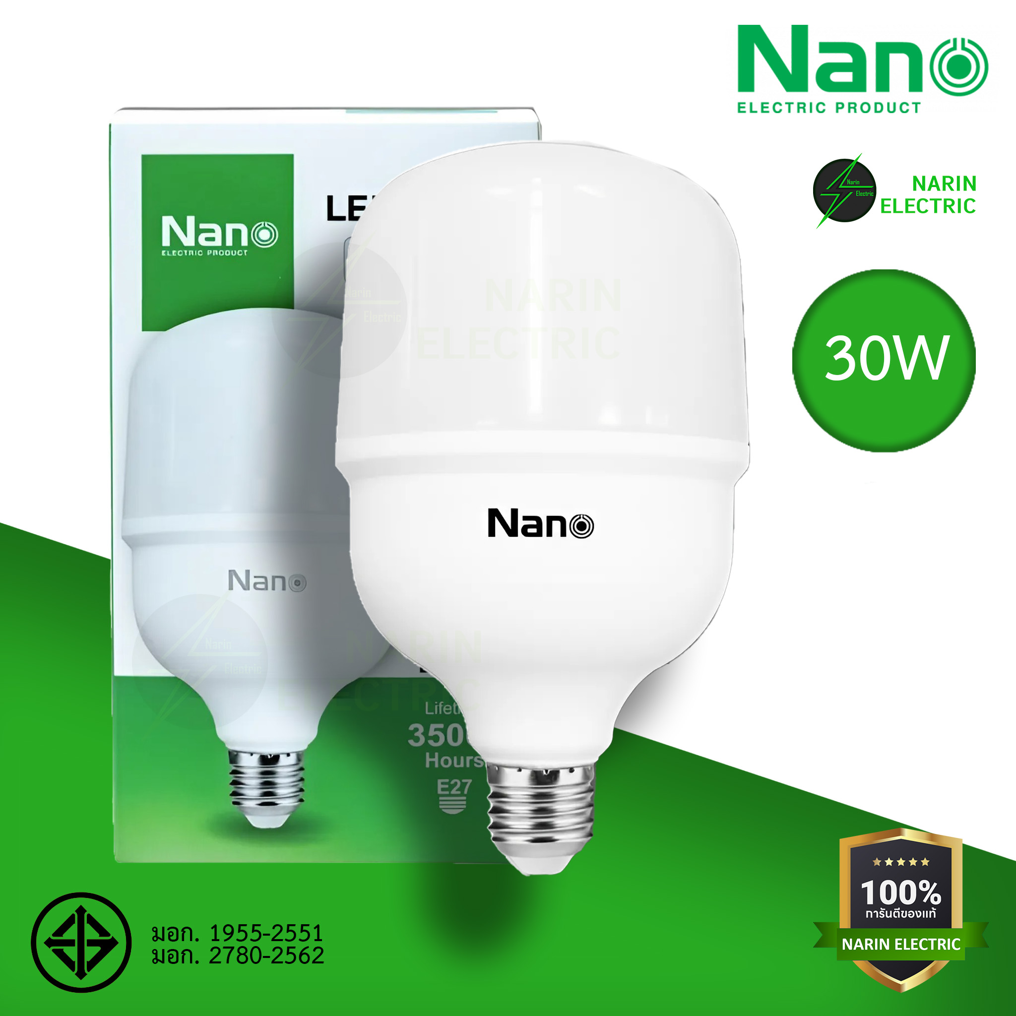 NANO หลอด LED ขั้ว E27 T-Bulb ขนาด 30w 40w 50w หลอดไฟ แอลอีดี นาโน หลอด ...
