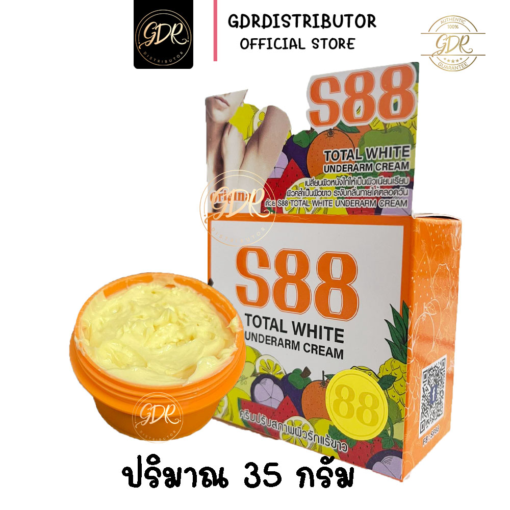 S88 Total white underarm cream ครีมปรับสภาพผิวรักแร้ขาว 35 กรัม | Lazada.co.th