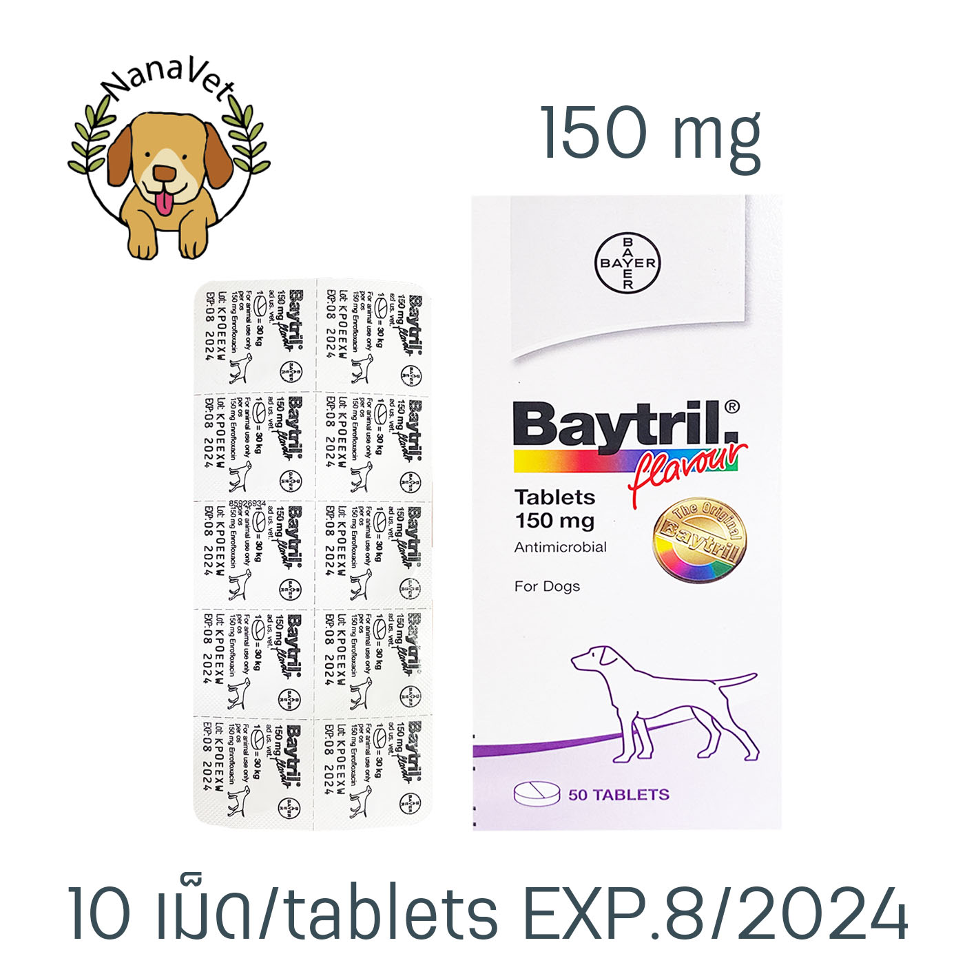 Praferan พราฟีแรน Exp.2/2022 ชนิดเม็ด สุนัข แมว dog cat (10 เม็ด ...