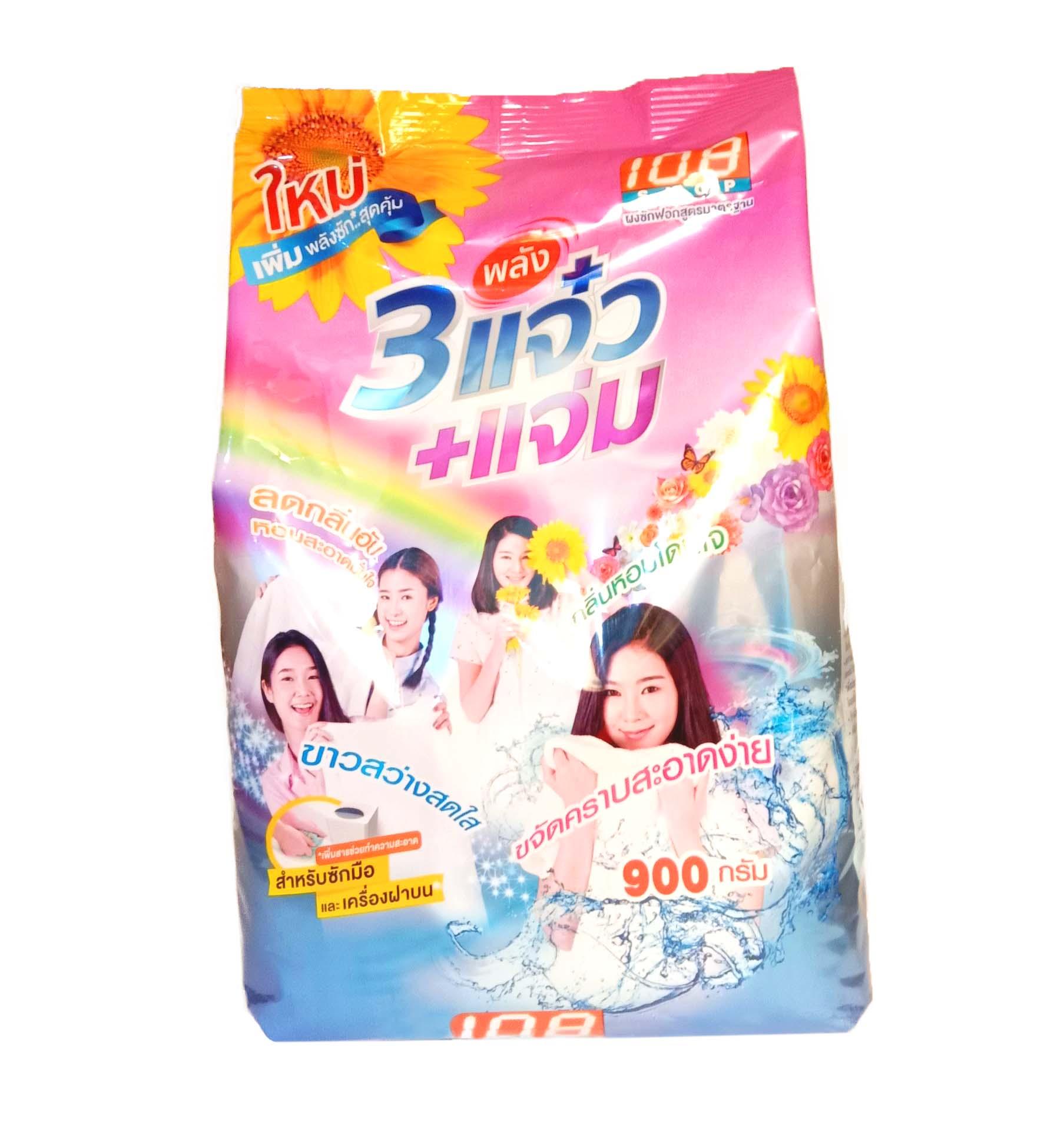 ผงซักฟอก 108 Shop รุ่นสีชมพู 900 กรัม | Lazada.co.th