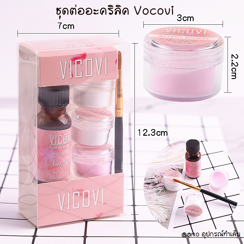 ชุดต่อเล็บอะคริลิค Vicovi สำหรับผู้เริ่มต้น | Lazada.co.th