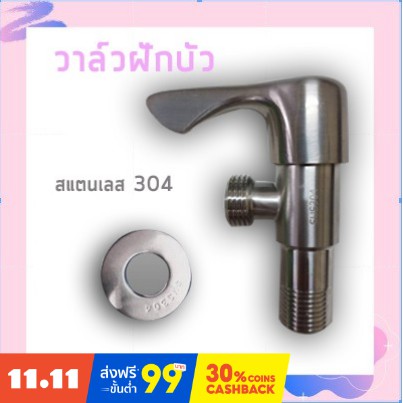 โปรโมชั่น COTTO ก๊อกน้ำติดผนัง รุ่น CT1252(HM) CANDLE ราคาถูก ก๊อก ก๊อก ...