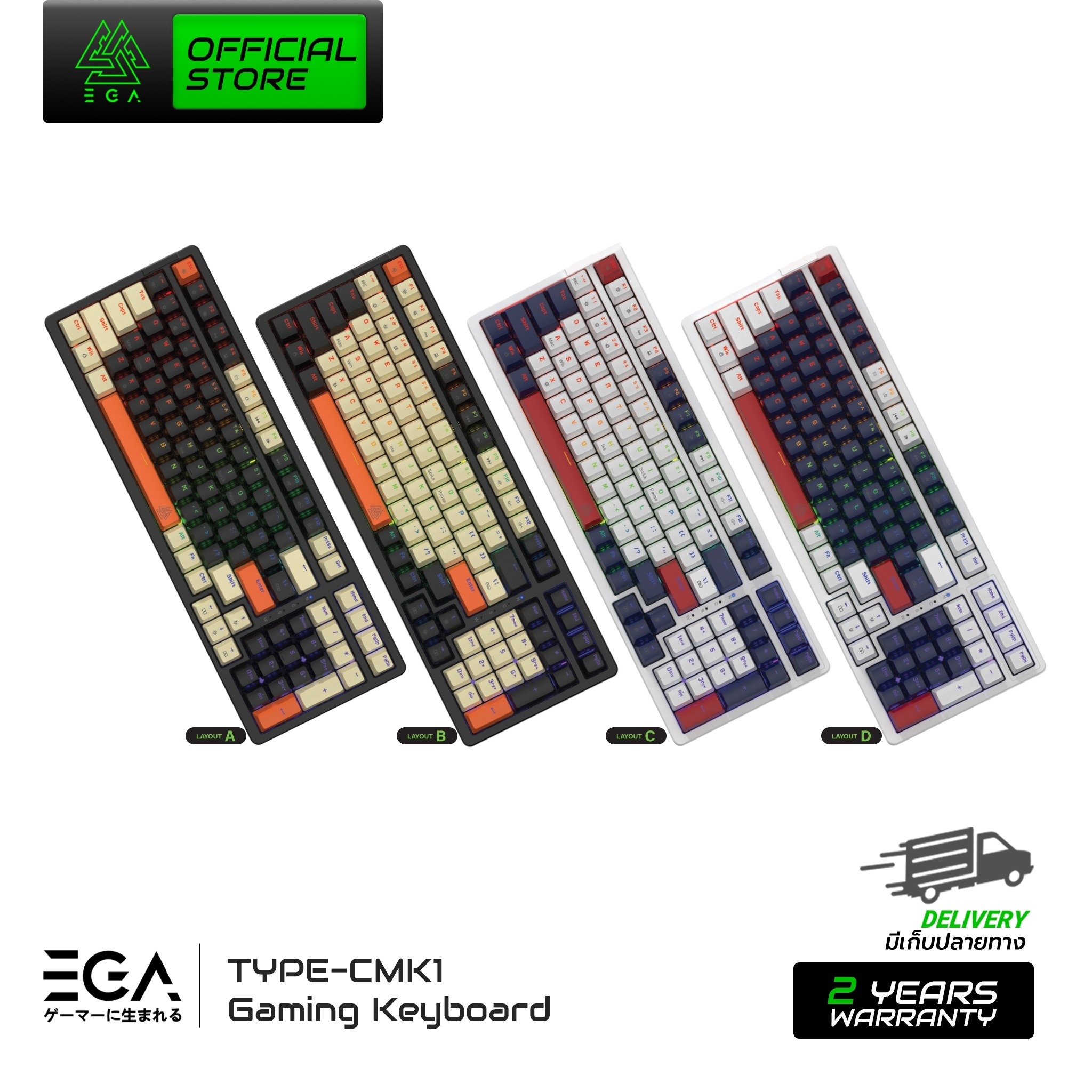 คีย์บอร์ด เกมมิ่ง EGA TYPE-CMK2 TKL 80 Mechanical สินค้าแท้ 100 รับ ...