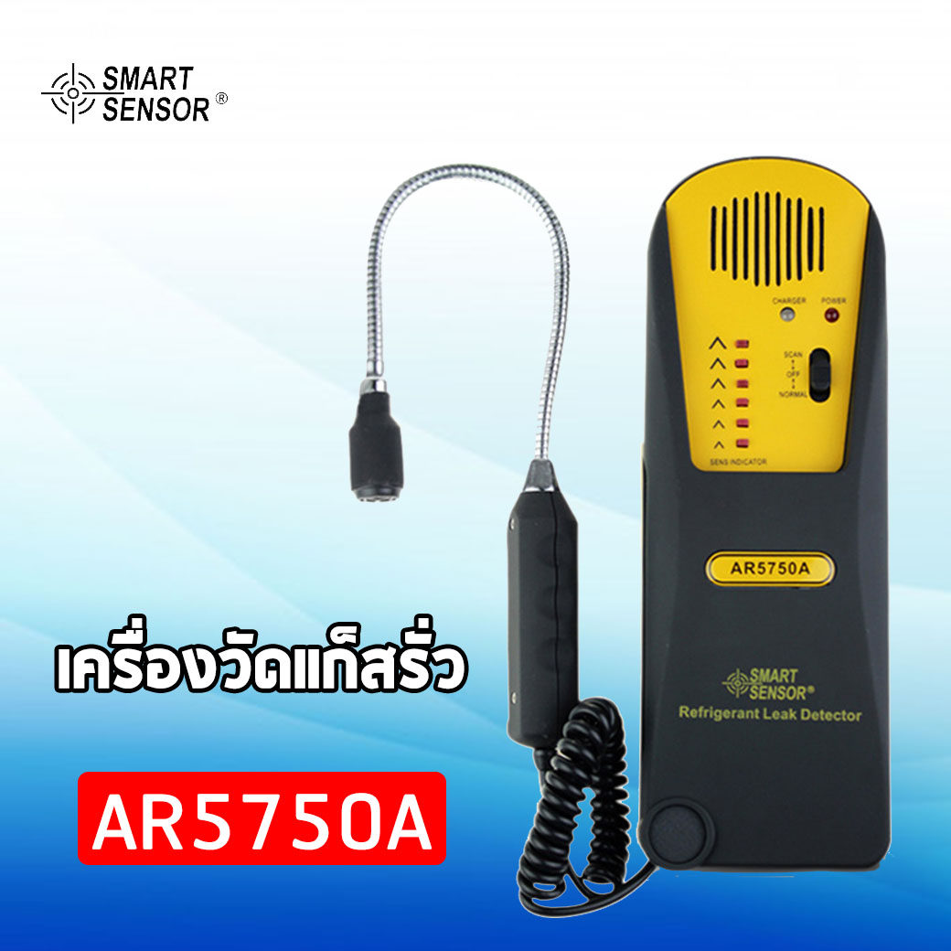เครื่องวัดแก็สรั่ว Smart sensor รุ่น AR5750A เครื่องตรวจสอบการรั่วไหล ...