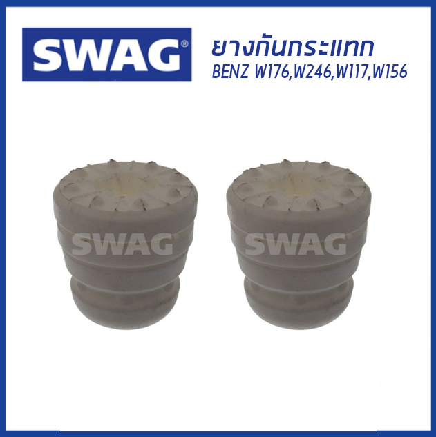 BENZ ยางกันกระแทกหน้า กันกระแทกโช๊คอัพหน้า Mercedes-Benz W176 W246 W117 ...