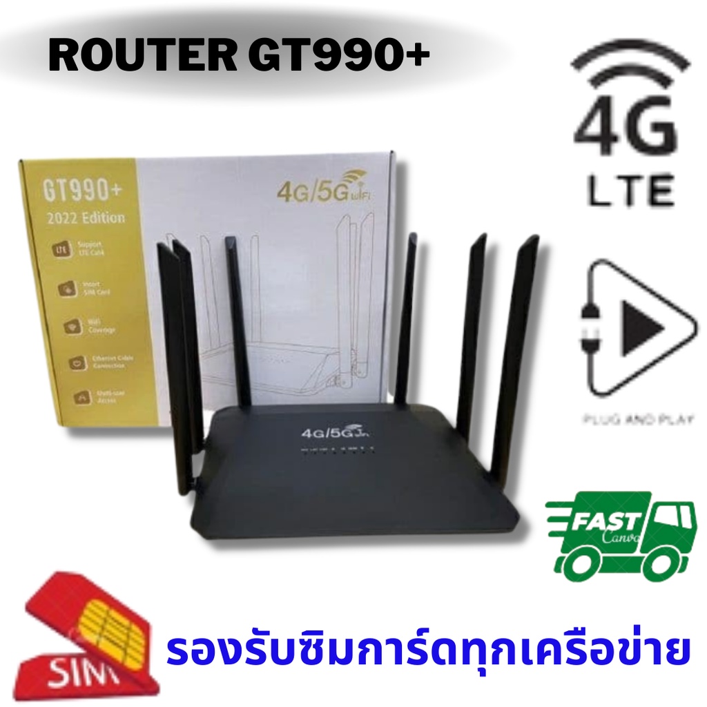 Woww สุดคุ้ม ใหม่ Wifi Router GT 990+ โมเด็ม โมเด็ม Router รุ่นใหม่ ...