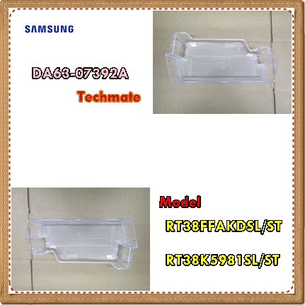 อะไหล่ของแท้/ชั้นใส่ของด้านขวามือตู้เย็นซัมซุง/SAMSUNG/DA63-07392A ...
