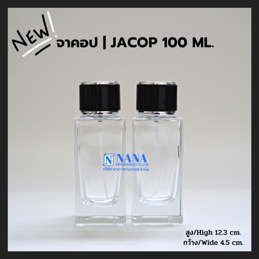 ขวดจาคอปJACOP 100ml - NANA FRAGRANCE - ThaiPick